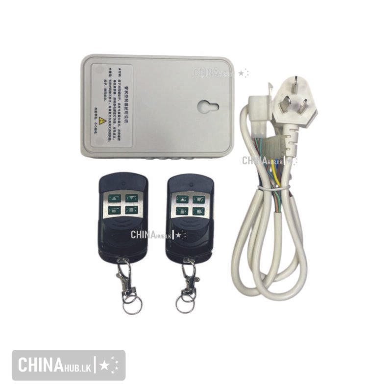Roller Gate - Roller Door Control Circuit With 2 Remote - Chinahub.lk
